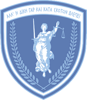 Η Ένωση – My Website
